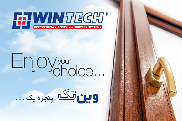 خرید و قیمت پنجره دوجداره وین تک ( Wintech )